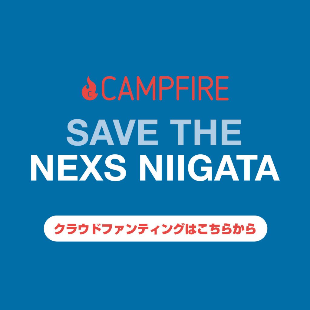 NEXS NIIGATA – 新潟のナイトクラブ